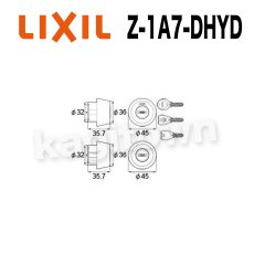 トステム Z-1A7-DHYD LIXIL・トステム DNシリンダーC．C．23．5 玄関ドア部品｜鍵・シリンダーの格安ネット通販【鍵TOWN】