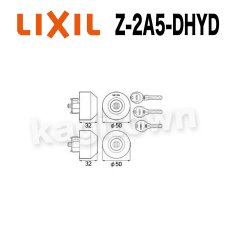 トステム Z-2A5-DHYD LIXIL・トステム WXシリンダーセットC．C．23．5 玄関ドア部品｜鍵・シリンダーの格安ネット通販【鍵TOWN】